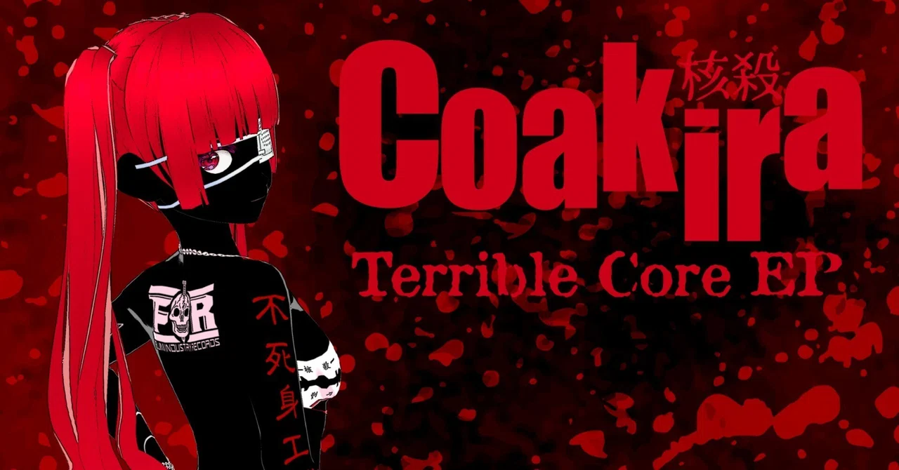 2025/4 Coakiraリリース情報｜Coakira