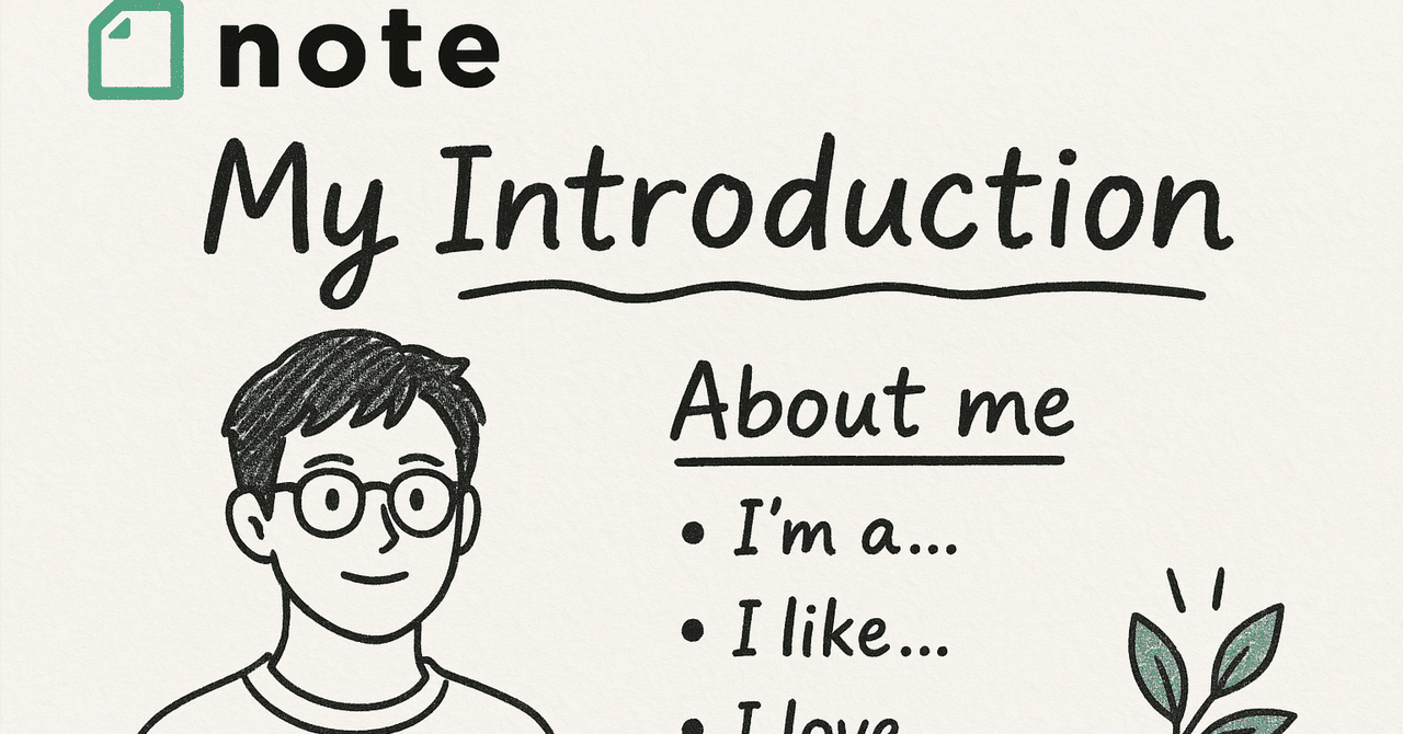 自己紹介│30歳フリーランス動画クリエイター│はじめてのnote｜Aki | 動画クリエイター ︎ AI ︎ SNSアフィリエイト