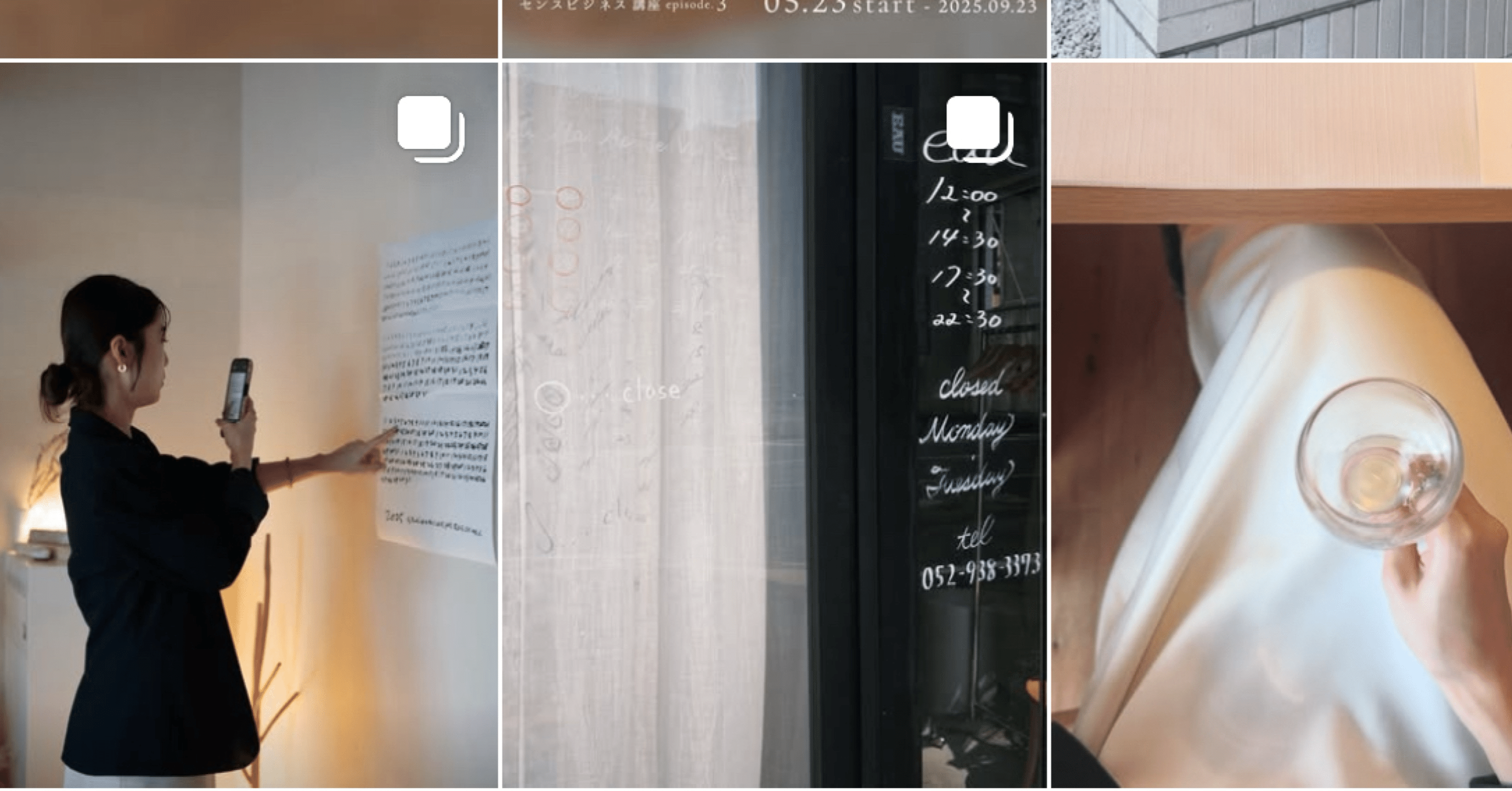 TOKUNAGA RIKAKO｜note