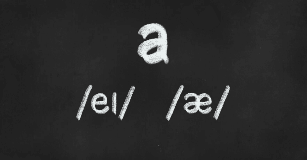 英語発音、どこから手をつける？まず知っておきたい5つのIPA記号と「TH」の壁｜神谷ちよ@あなたの情熱で世界を変える！グローバルプレゼン ...