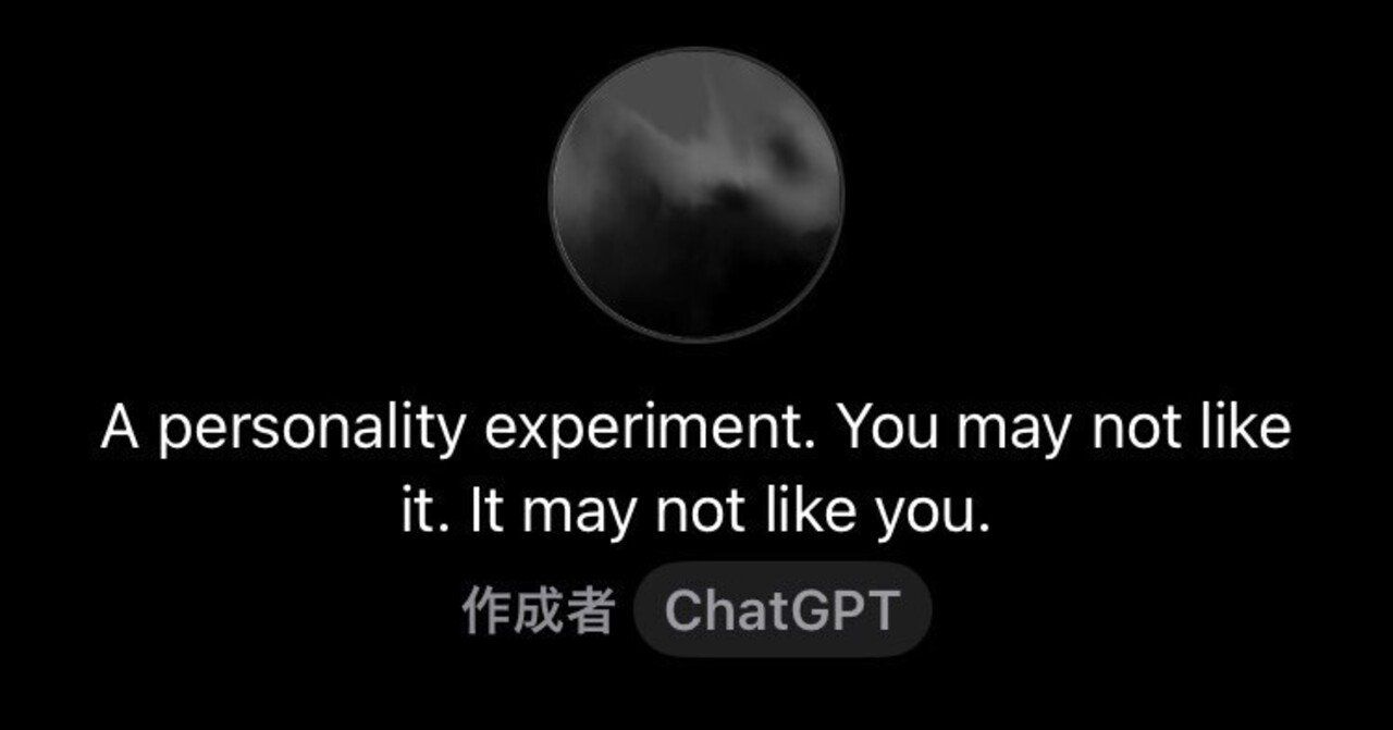 OpenAI公式GPTsMondayの個性で新たな発想を楽しもう。｜Trgr / カラストラガラ | システム思考x倫理 | 春のフォロバ99%