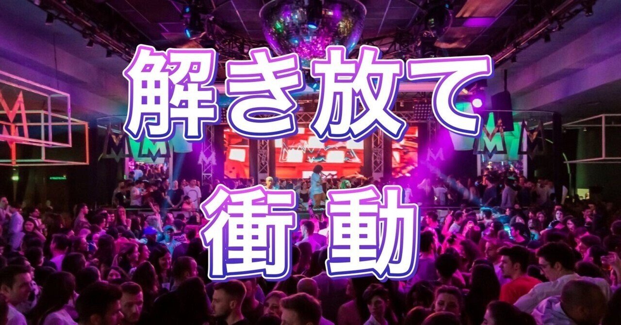 玉野6R 17:56解き放て｜👑🔥メシアプロ予想屋🔥👑競艇予想🎉競輪予想🎉無料予想🎉