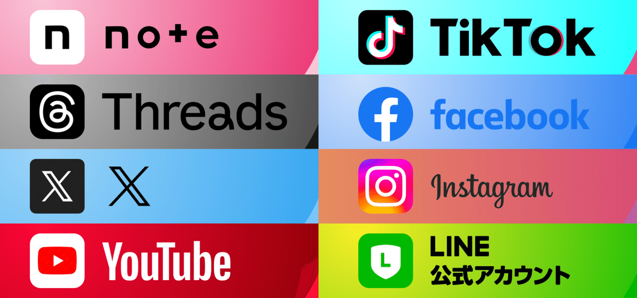 🦊 SNSの拡散力を最大化！ 💡法人運営で企業ブランドのSNS成長を加速 💡X・Instagram・TikTok・YouTube・Facebook・LINE・Threads・note に対応 ...