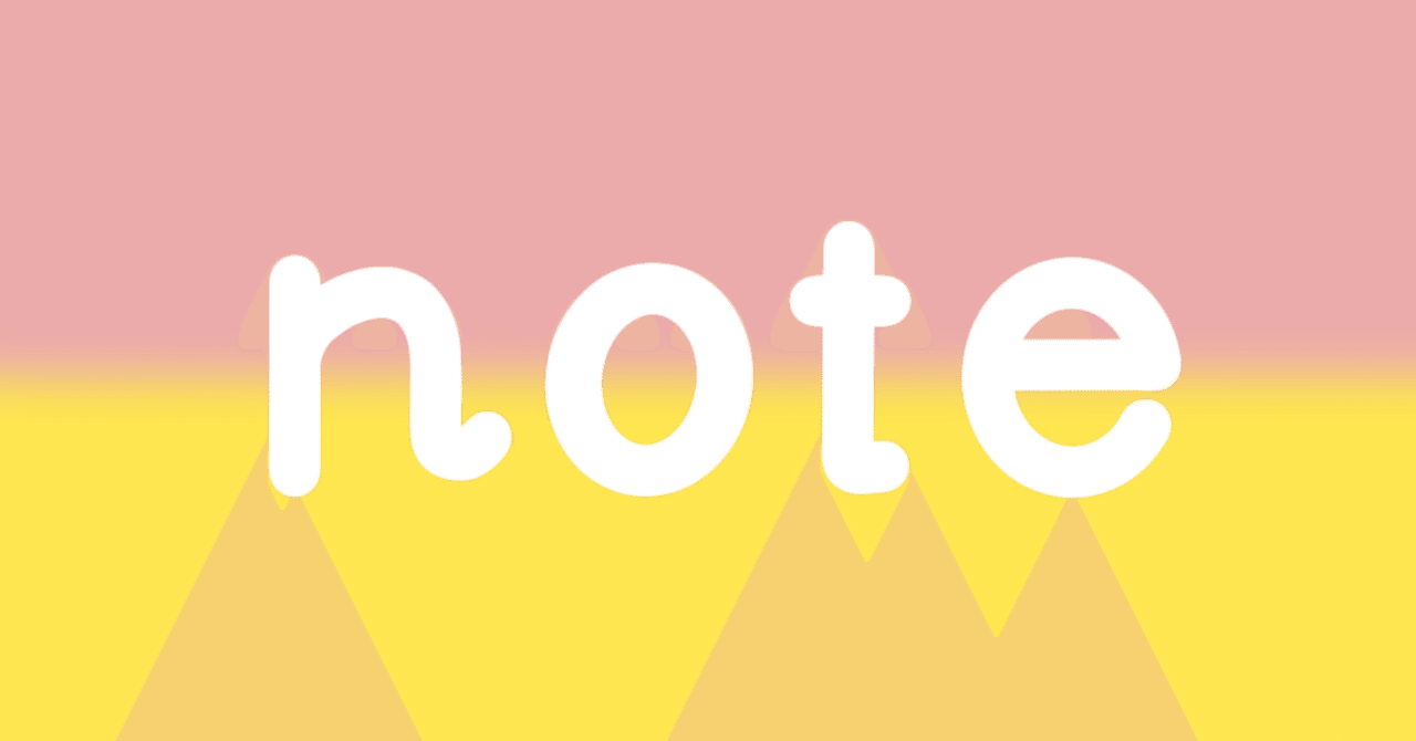 noteでたくさんの人と繋がる楽しさ♪｜真野姫世美（まのきよみ）@傾聴カラーセラピスト＆Kindle作家