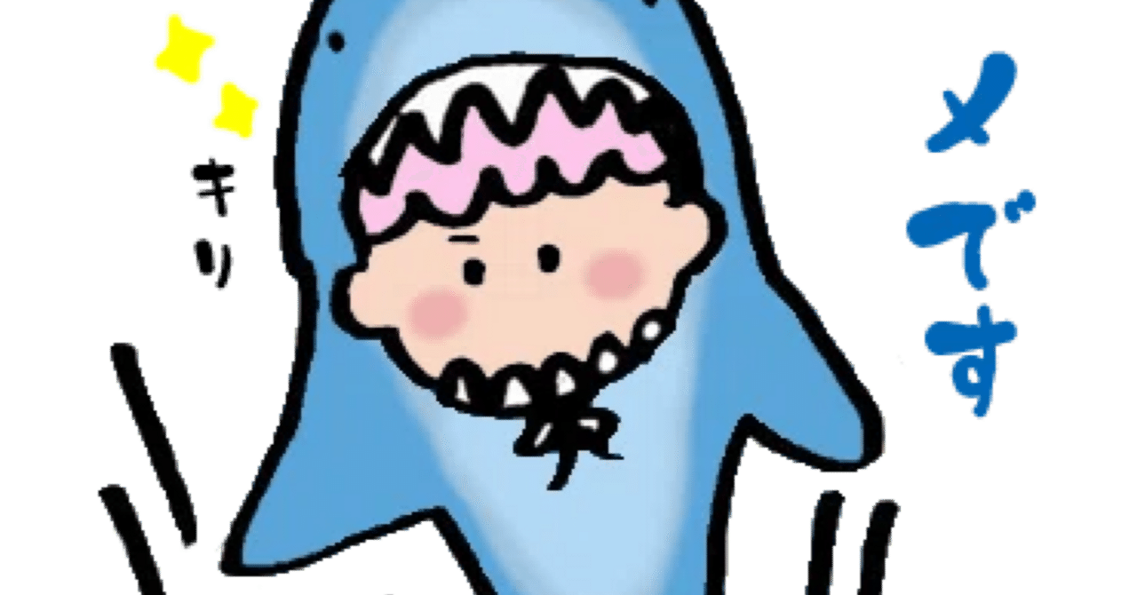 大村12R一般22時41分ホワイトシャーク🦈ダイヤモンド💎ハズレたら明日追記します｜曾根孝仁（ソネちゃん）🐆ジャガー🚤