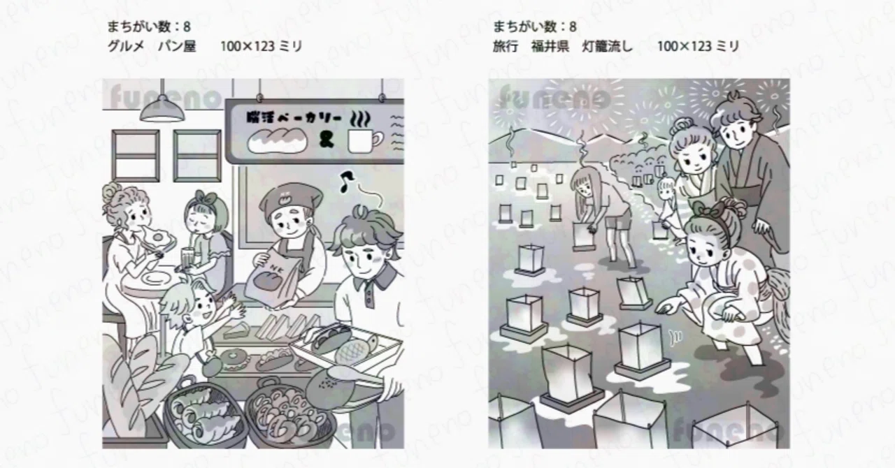 【仕事】灯篭流しと花火が同時に開催されるそうだ｜funeno|イラストレーター