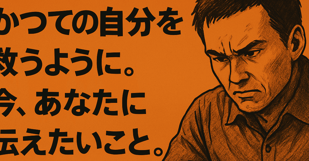 ChatGPTでnoteを書き直してみたら…エモい。｜イマリ