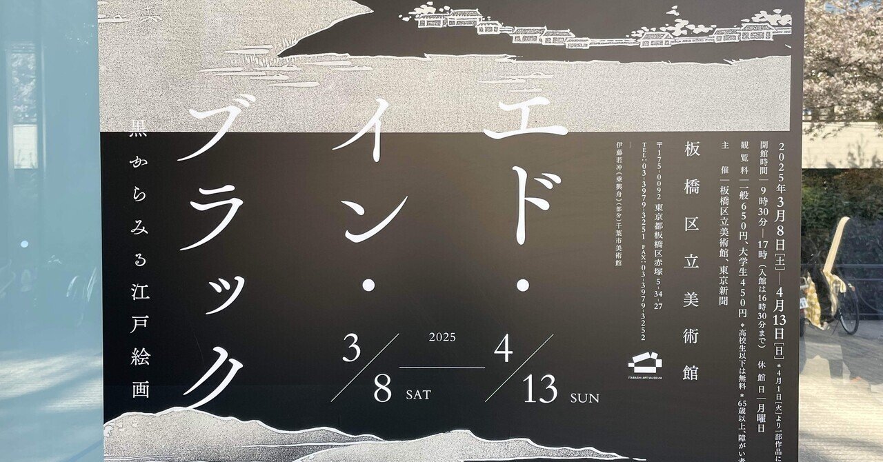 油絵で黒の絵の具を使わない理由|篁千夏 油絵で黒の絵の具を使わない理由|篁千夏