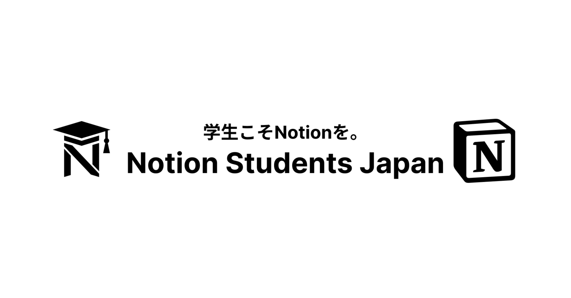 Notion Students Japan｜note