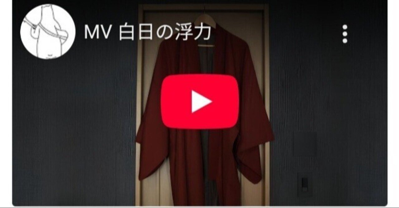 MV撮影記②｜koma