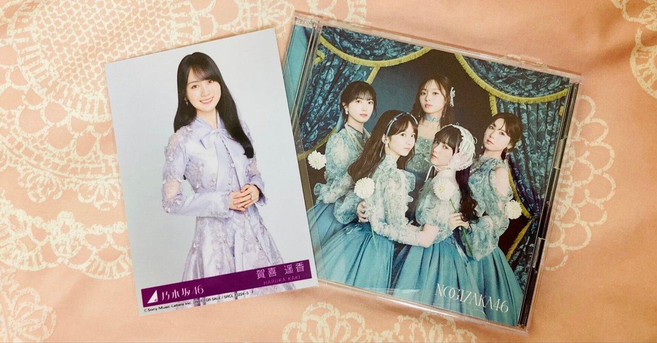 ネーブルオレンジ｜柳由比(yanagi yui)