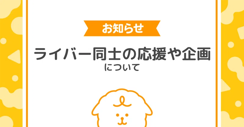 Palmu公式｜note