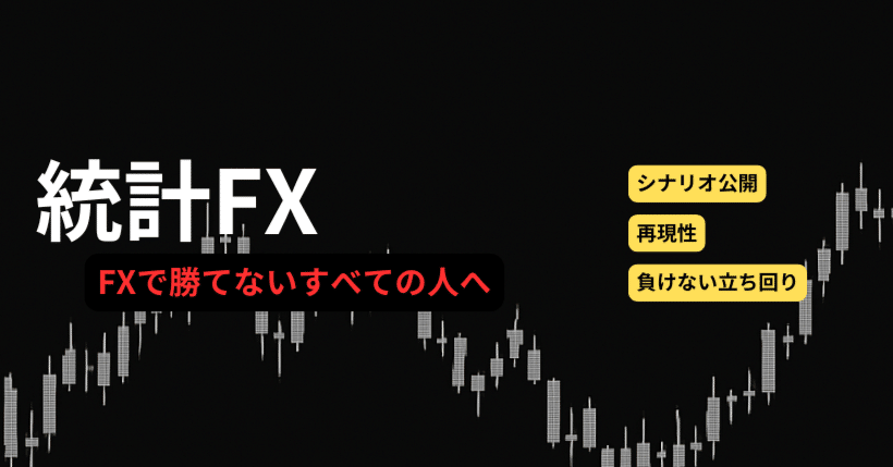 やずかわ|FX｜note