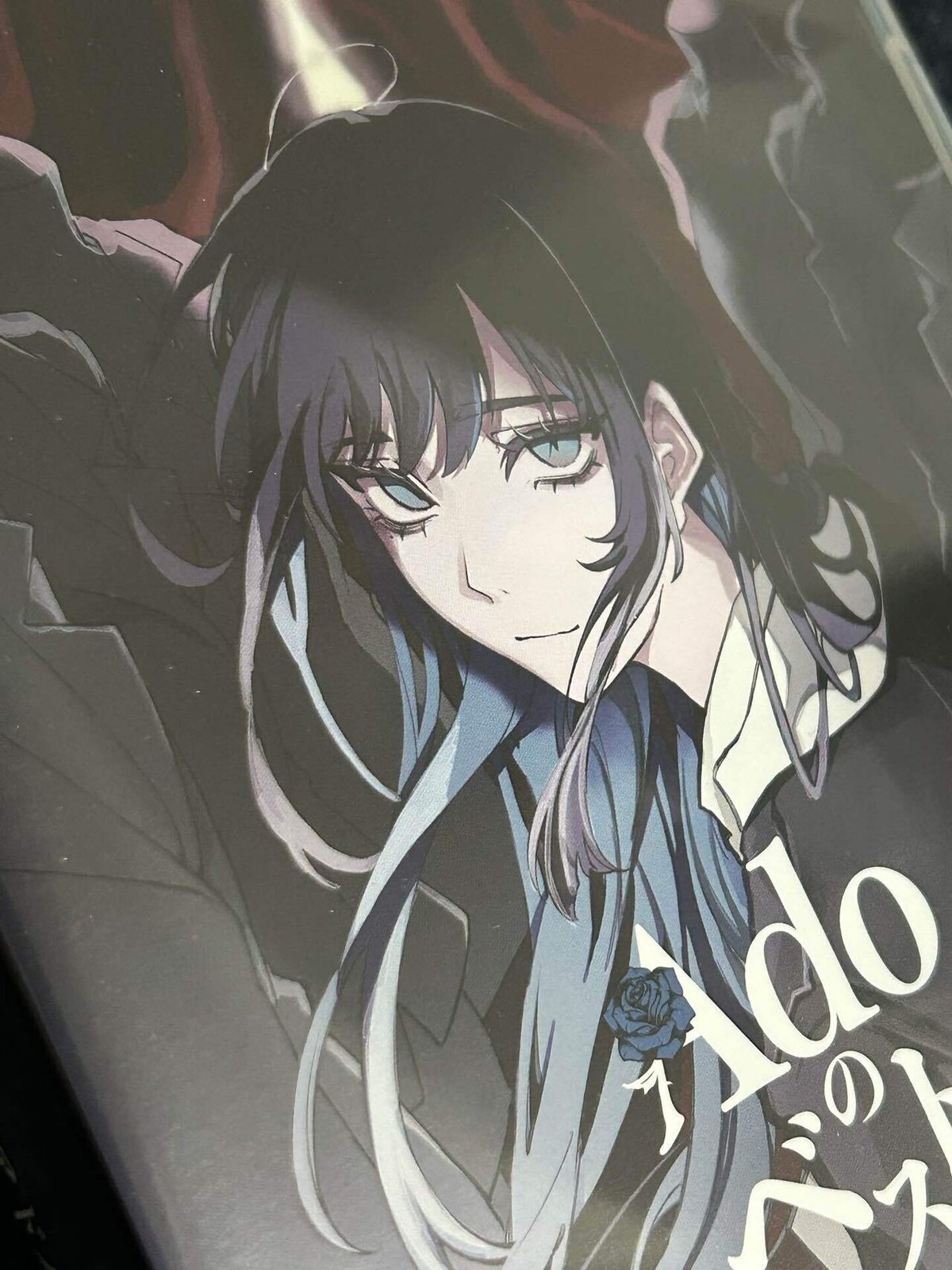 【音楽】Ado 1st Live 『喜劇』at Zepp DiverCityを観た。（Adoのベストアドバム特典ディスク）｜BECK（BECK Studio [Division ONE] 代表）