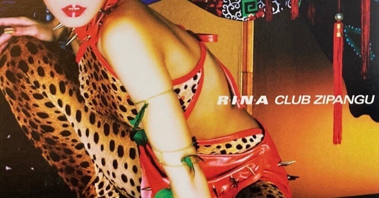 CLUB ZIPANGU / R・I・N・A｜masa @ POPFILLERS