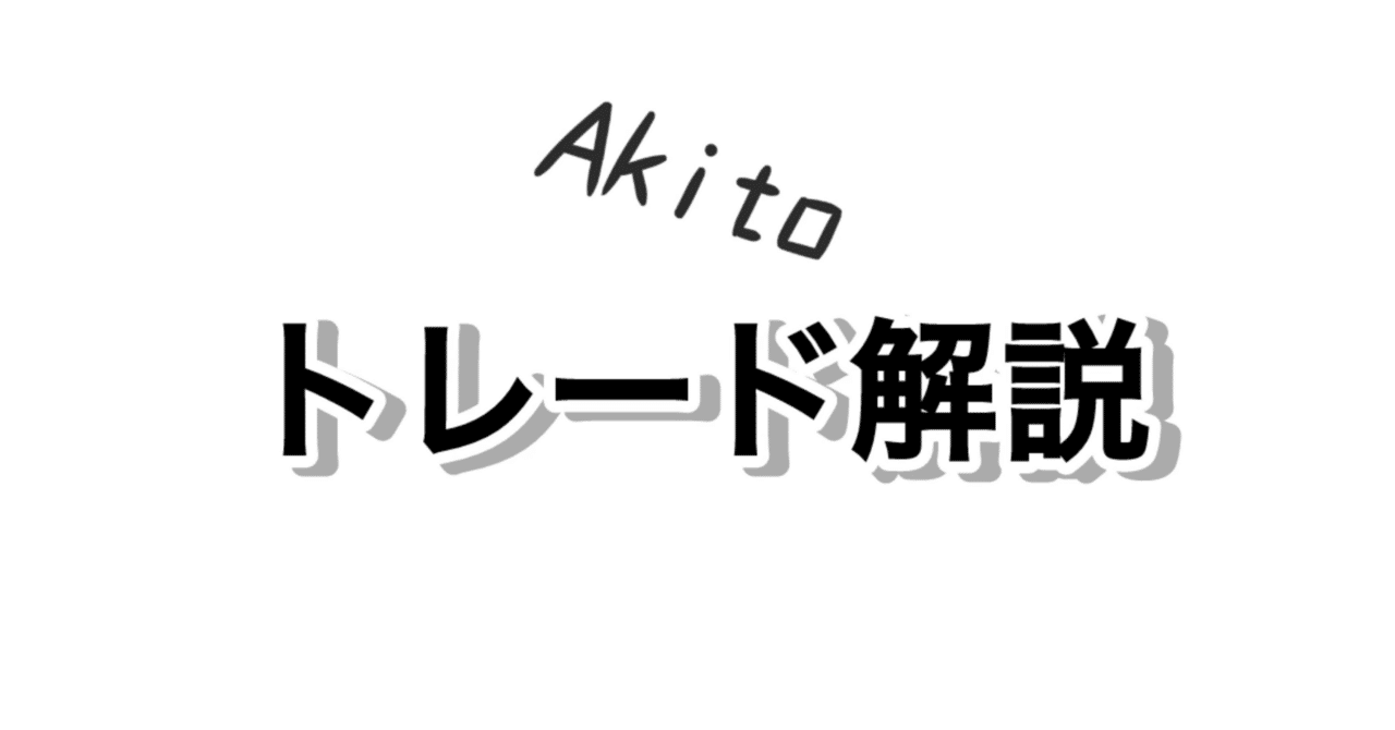 2025年4月9日｜akito_gold