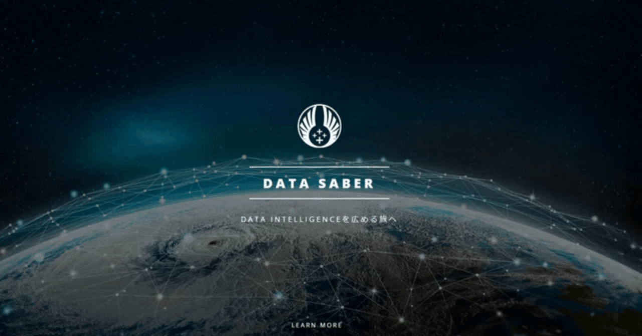 【Tableau DATA Saber】2.Visual Best Practice I ：グラフ編｜はれ
