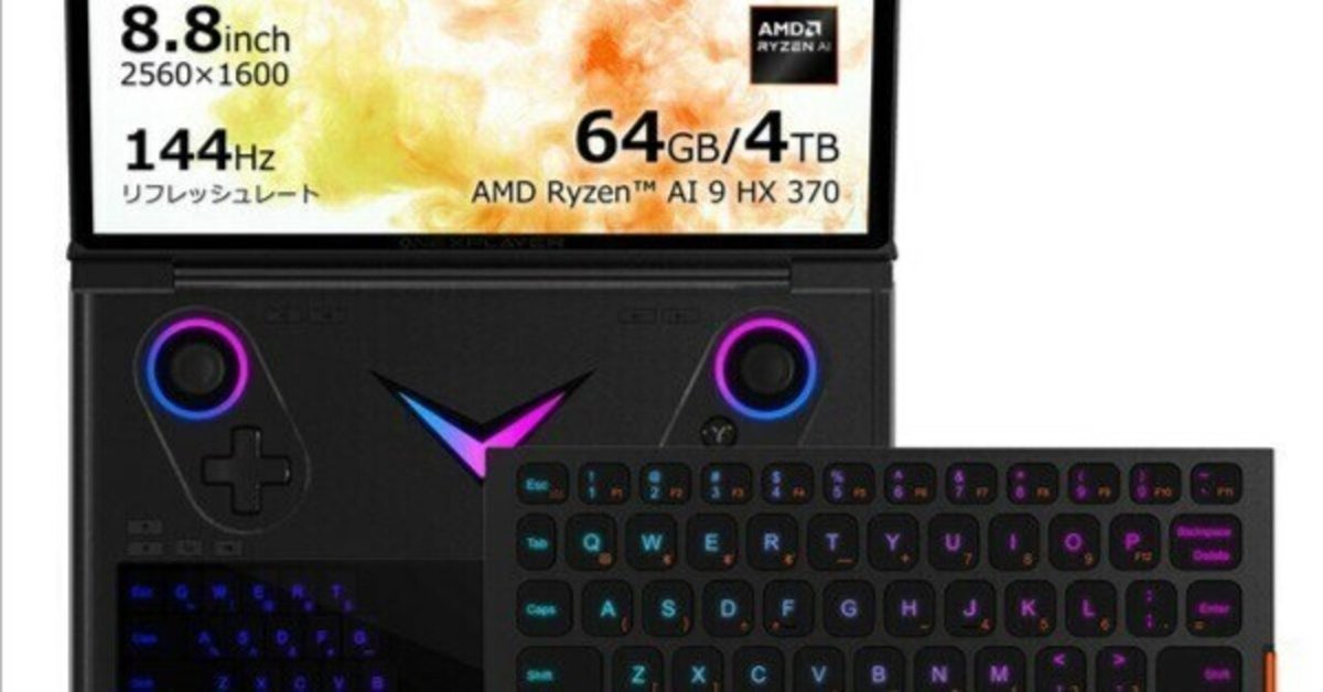 2025年春、最強ポータブルゲーミングPC！One XPLayer OneXPlayer G1の魅力とは？｜割引速報 ️SALEレビュー