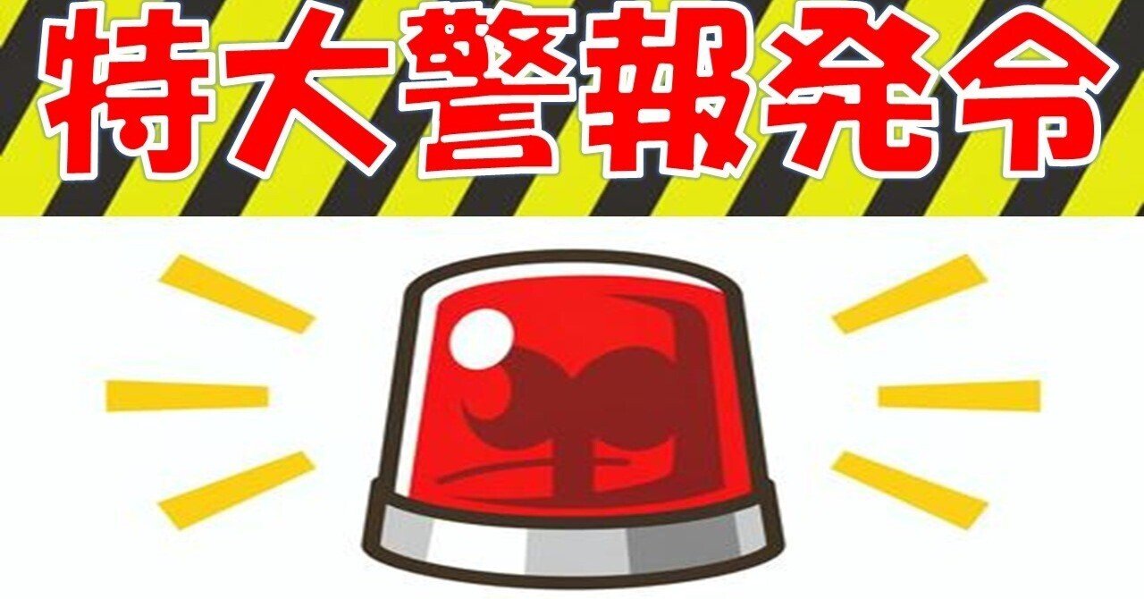 💯4/10戸田3R11:45💯🚨特大警報発令🚨｜🚤皇帝の助言🚤競艇予想