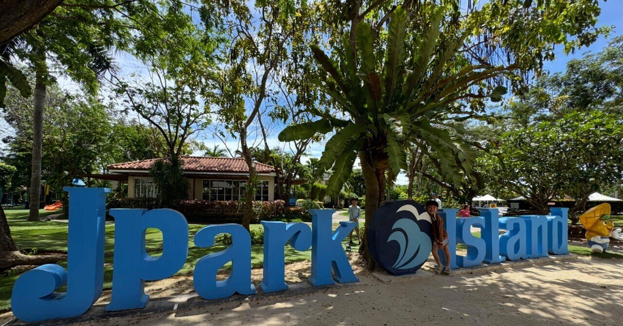 #2 セブ島 Jpark Island Resortへ｜yukota