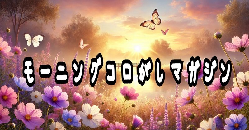 ใใใ๐่ฑช้ใฎใณใญใใใฌใผใซใใฉใญใ100๏ฝnote