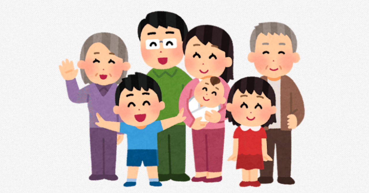 家庭基礎授業 プリント ①｜OKU -096