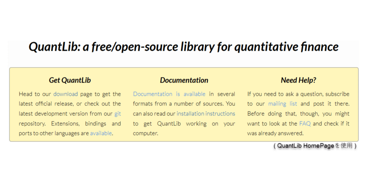 QuantLibソースを読む為のC++入門(3): ファイル分割｜レトリバー