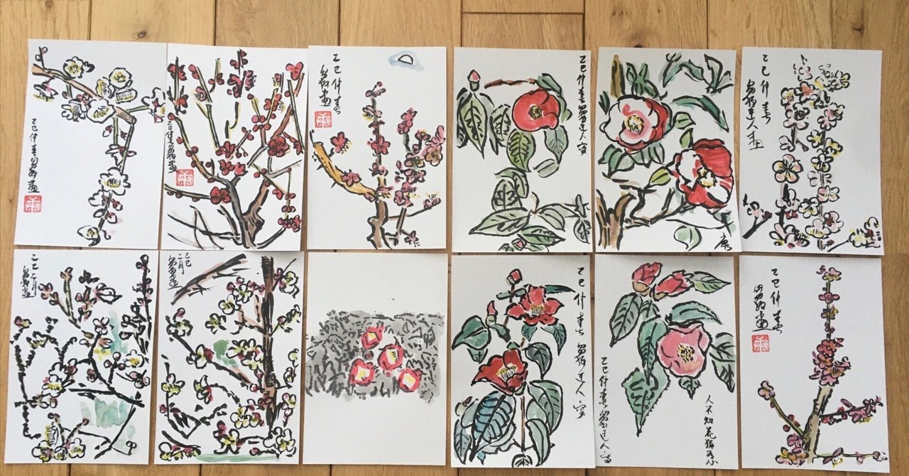 14 of Spring Classic Chinese poetry -Classic Chinese poetry by Japanese｜康寧堂