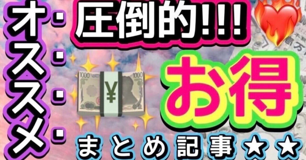 丸亀、若松🔥🔥 ナイトまとめパック🎯|競艇予想師🚤穂花 ️🔥