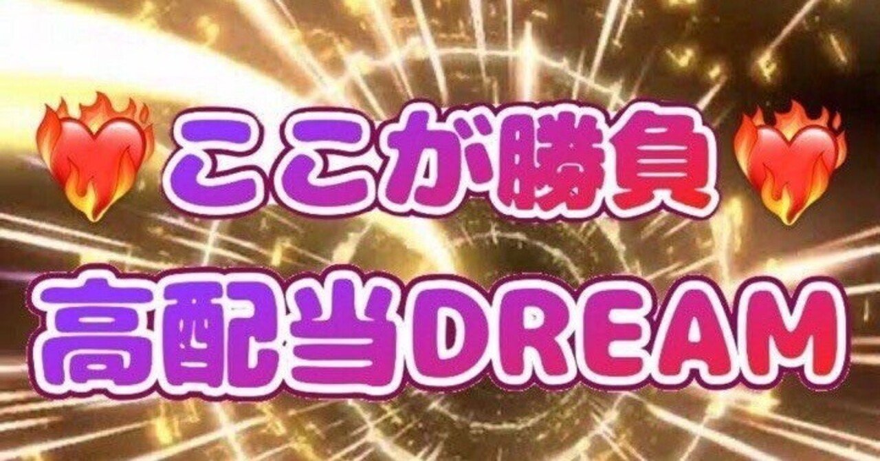 ️‍🔥唐津 ️‍🔥【12r💥1418〆】🌈①レース爆益狙い🌈☁️直前予想☁️🌟激アツ本命💥穴目予想🌟｜🤍競艇予想🤍みきぐらむ🧸