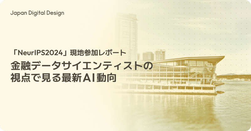 Japan Digital Design, Inc.｜note