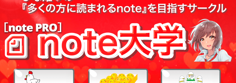 coyuki_aiarunka｜そこにAI（愛）はあるんか！🎈🐤｜note