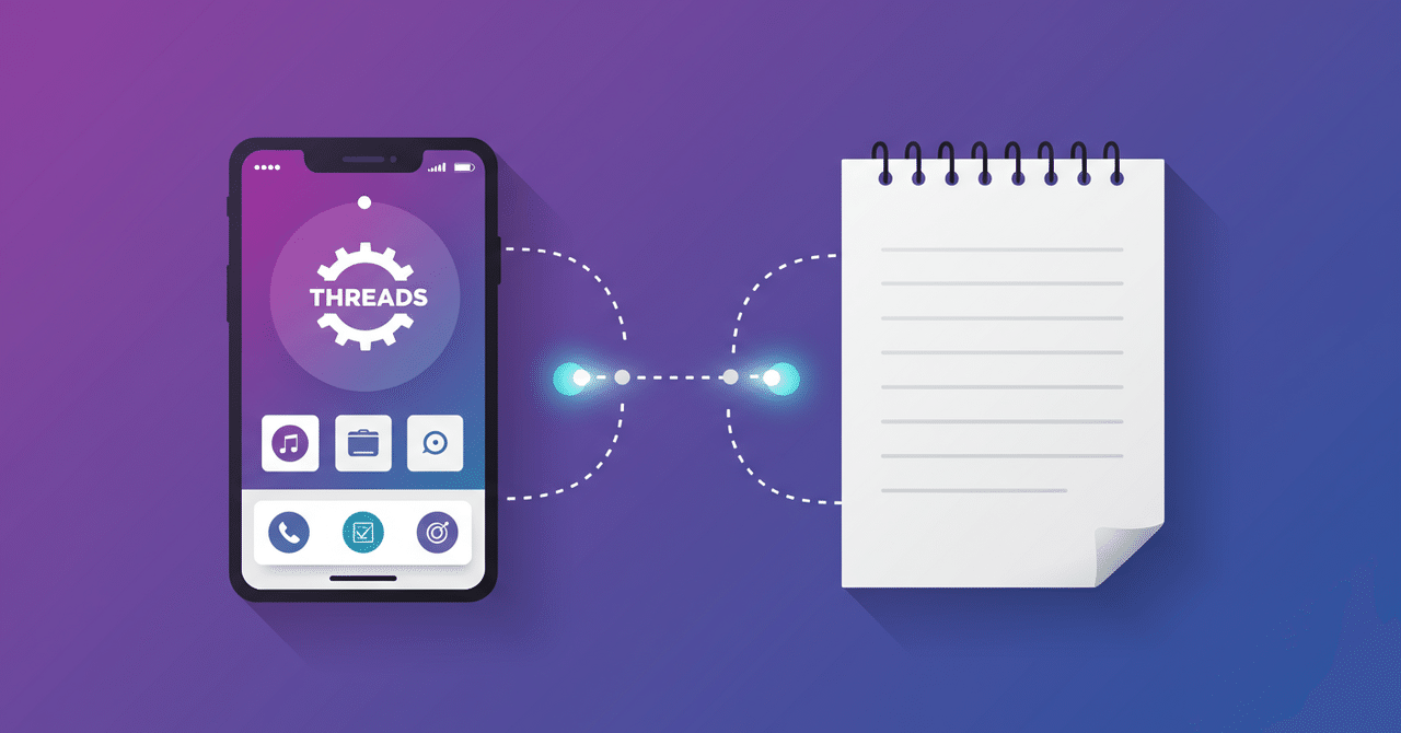 Threads×noteの連携活用法7選｜初心者でも1ヶ月で成果が出る実践テクニック｜有料note紹介