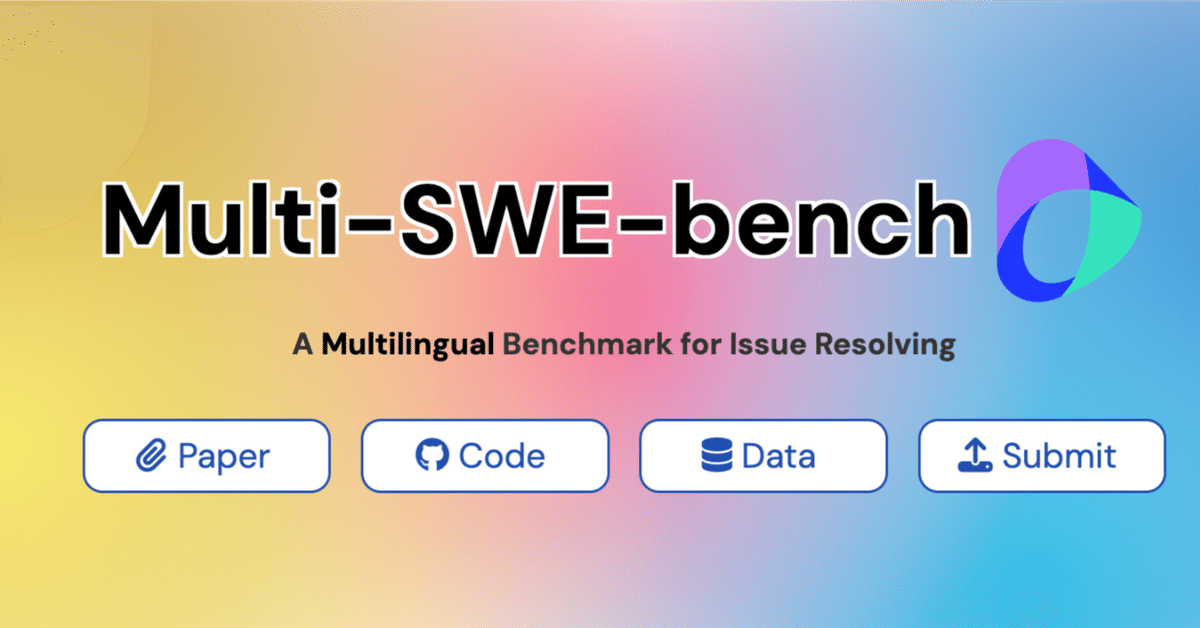 ByteDance豆包大模型チームが「Multi-SWE-bench」をオープンソース化、コード修正能力の評価に革新をもたらす｜柏口之宏