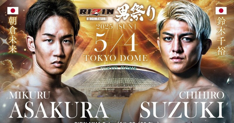 青木真也 shinya aoki｜note