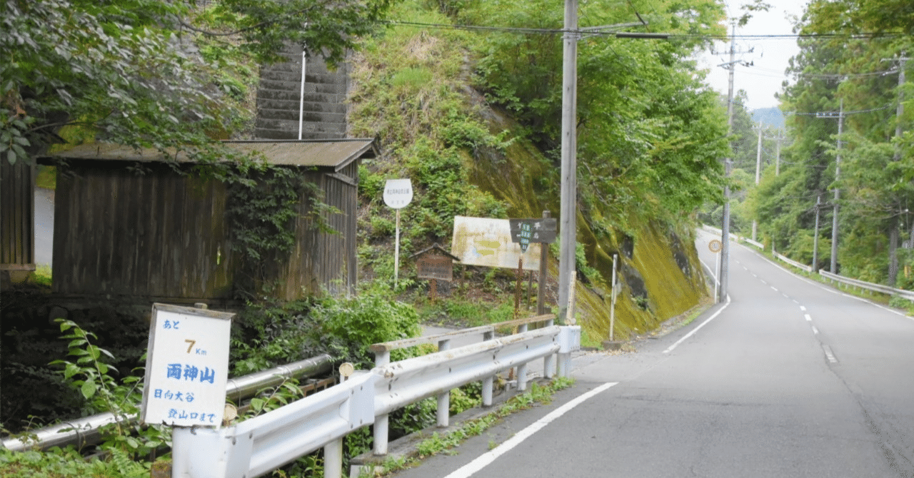 異邦人バス｜deepblue