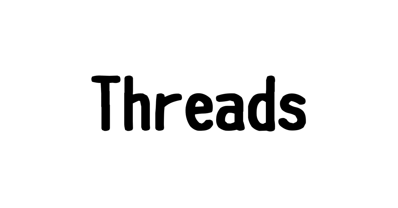 Threads×noteには夢がある？｜ソーダ🧊@Threads×noteで350部突破！
