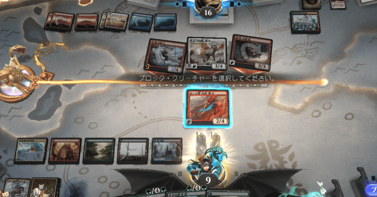 【MTGA】タルキール龍嵐録 シールド探索 その1「無理矢理5色ドラゴン」｜狂師日記