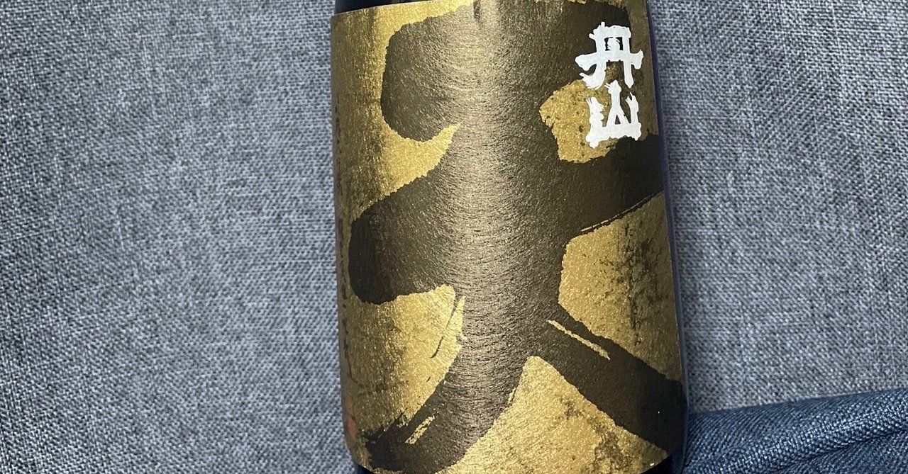 酒に呑まれる｜七緒