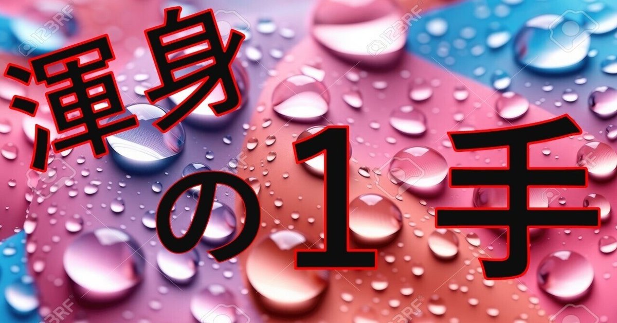 💯4/11尼崎3R11:37💯渾身の一手｜🚤皇帝の助言🚤競艇予想