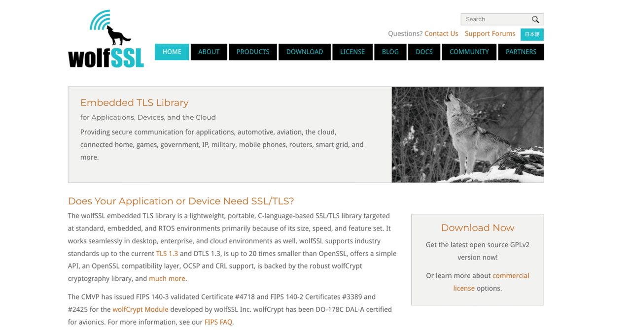 WolfSSL 組み込みシステムやIoTデバイス向けに特化したセキュリティソリューション WA🇺🇸｜武富正人：東京⇄シリコンバレーを結ぶAIとマーケティングの革新アーキテクト