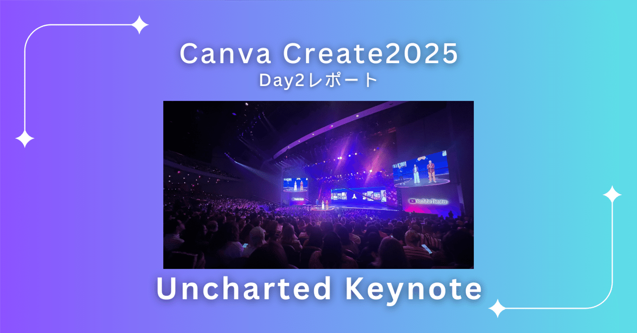 Canva Create2025 Day2レポート（基調講演） ️｜CreativeMagic