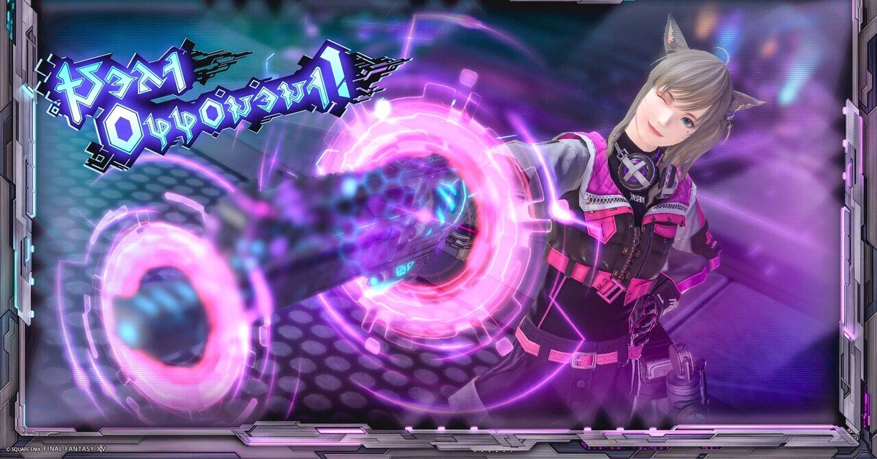 パッチ7.2 機工士範囲スキル回しの変更点と零式クルーザー級2層雑魚フェーズを攻略するにあたって大切なこと｜Maru