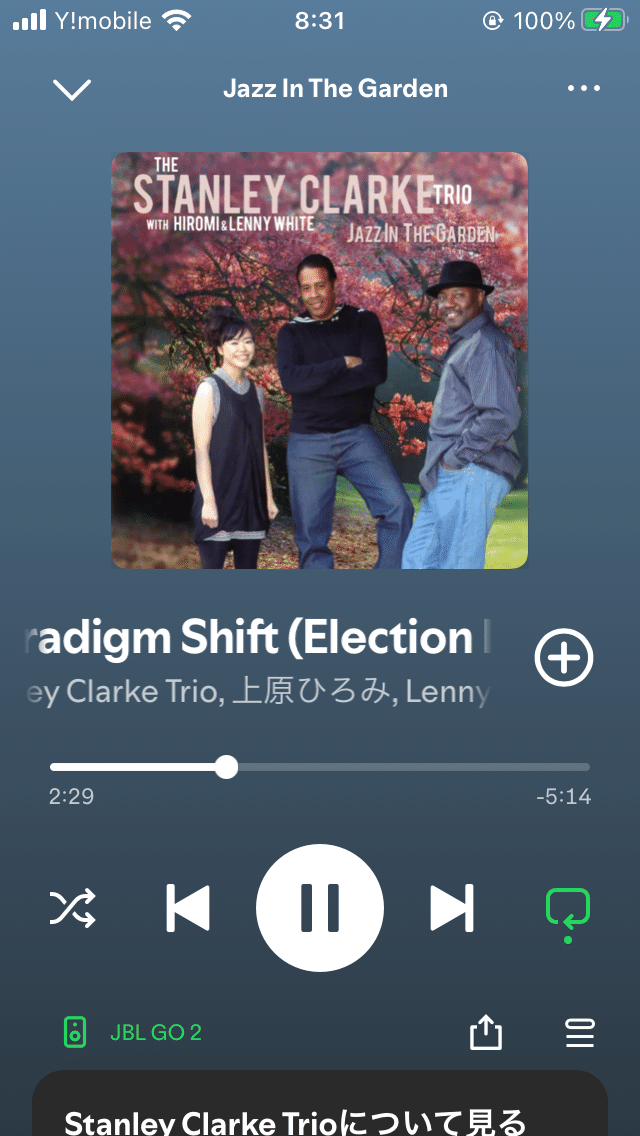 なうプレ｜永尾