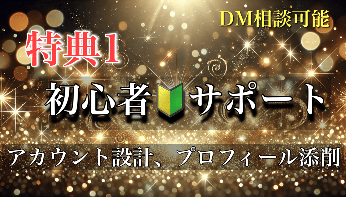 【主婦×仕組み化で最強】noteもBrainも自動で売れる“Threads攻略”完全版！～新時代の無双術～｜やちママ