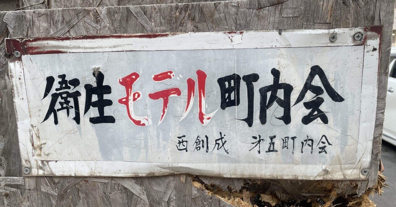 食事日記｜terui akane