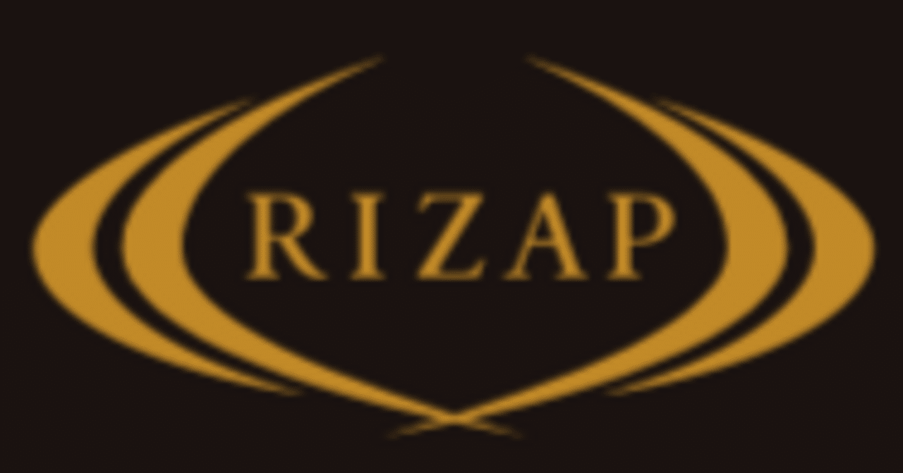 RIZAP生活習慣改善プログラム を終えて｜タケ