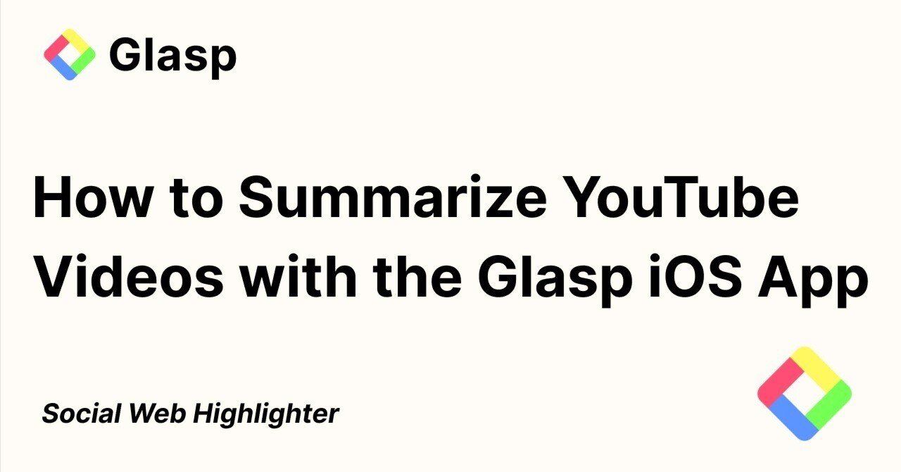GlaspのiOS/AndroidアプリでYouTube動画を要約する方法｜Kei