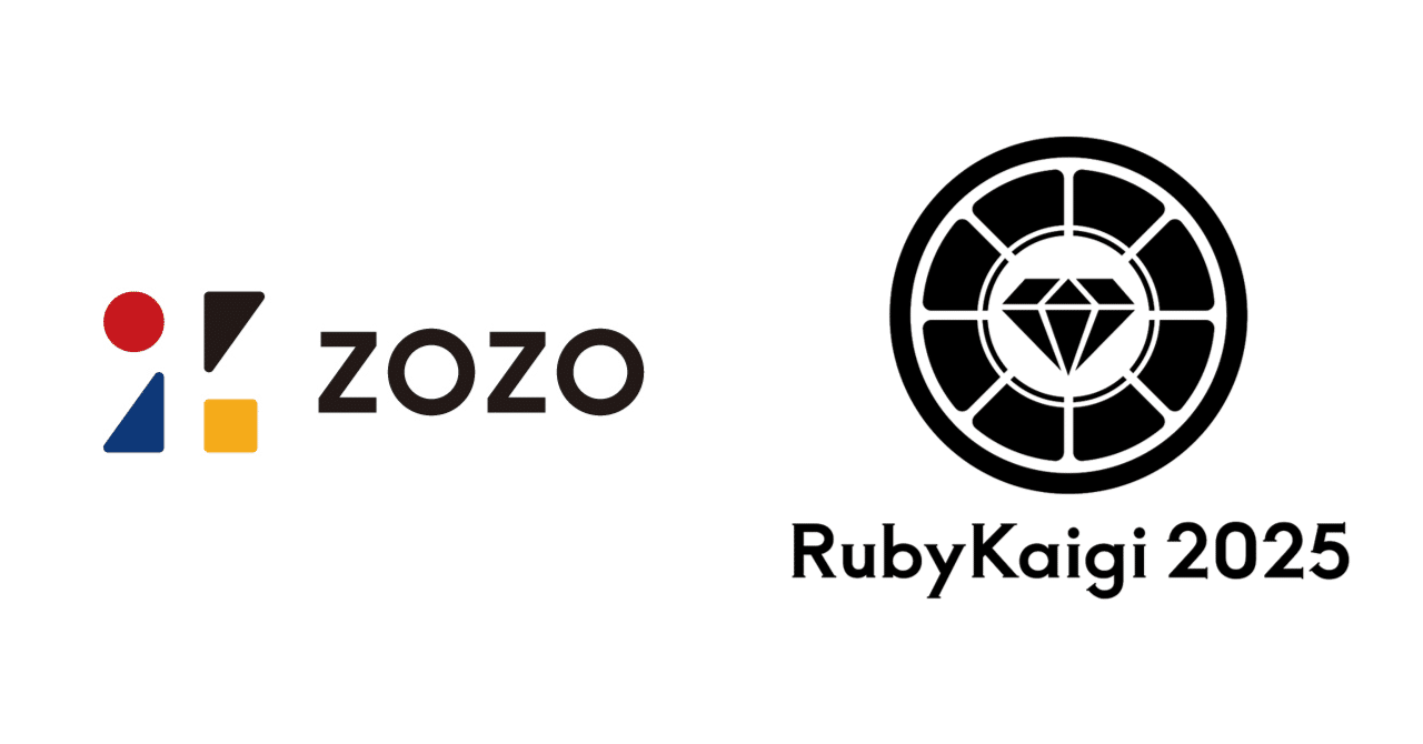 ZOZOは #RubyKaigi 2025にPlatinum Sponsorとして協賛します！｜ZOZO DEVELOPERS BLOG