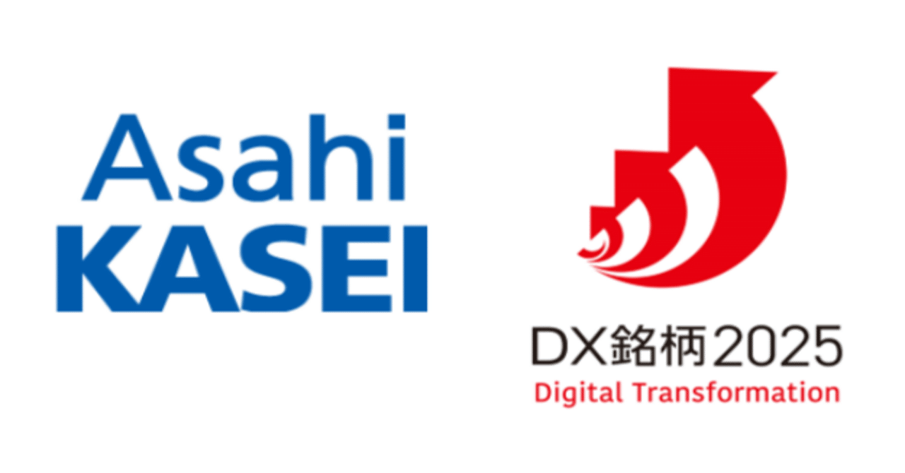 旭化成DX銘柄 5年連続選定｜Asahi Kasei DX